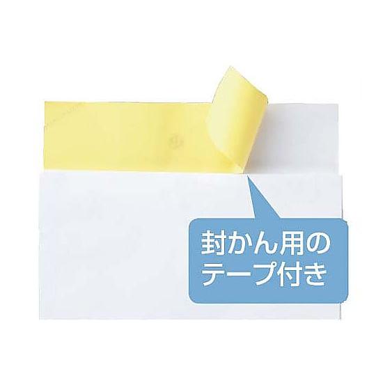 宅配袋 白 小 25枚 伊藤忠紙パルプ PB08002 (65-0363-38) : A1ショップ 土日・祝日・夏季・年末年始休業 - 通販 - Yahoo!ショッピング
