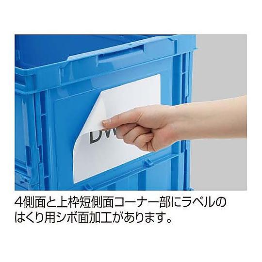サンコー 三甲 薄型軽量オリコン 40L フタなし 半透明 ペタンコO-40B B/TM (65-0371-67) :65-0371-67:A1 ショップ 休業日土日・祝日 - 通販 ...
