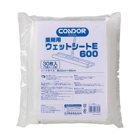 業務用ウェットシートE 600mm 15枚入×2 山崎産業 コンドル 4903180133284 (65-0402-27) : A1 ショップ 休業日土日・祝日 - 通販 - Yahoo!ショッピング