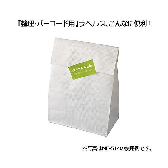 いつものラベルA4 30面角丸 100枚入 プラス ME-516T (65-0416-55) : A1ショップ 土日・祝日・夏季・年末年始休業 - 通販 - Yahoo!ショッピング