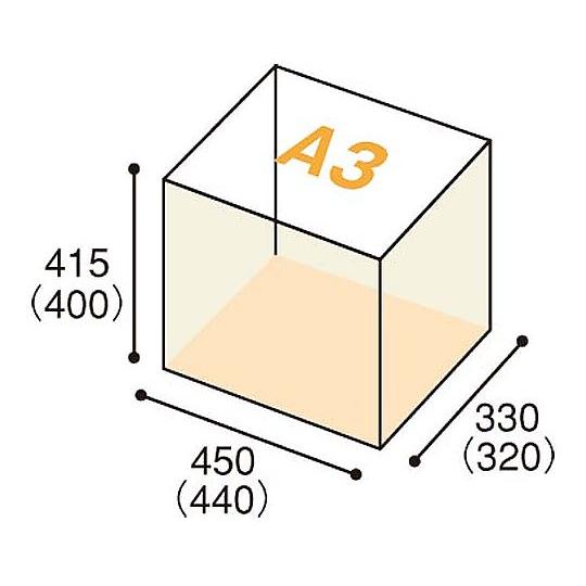 宅配用ダンボール 3辺合計120cm A3 20枚 セッツカートン 120-A3/20マイイリ (65-0485-99) : A1 ショップ 休業日土日・祝日 - 通販 - Yahoo!ショッピング