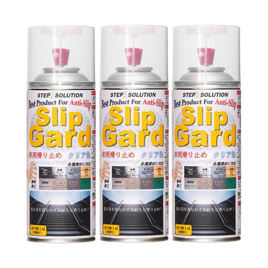 スリップガード クリア色 滑り止めスプレー 300mL 3本 STEP SOLUTION SG300 (65-0551-65) : A1 ショップ 休業日土日・祝日 - 通販 - Yahoo ...