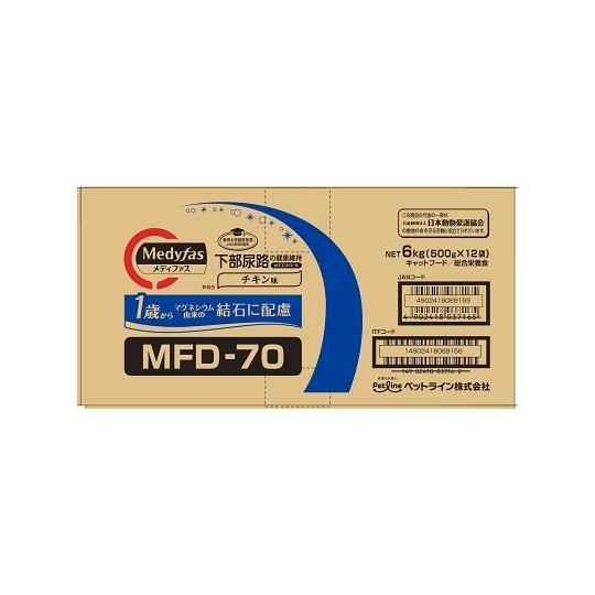 メディファス 1歳 チキン味 6kg ペットライン MFD-70 (65-0841-77) : 65-0841-77 : A1 ショップ 休業日土日・祝日 - 通販 - Yahoo!ショッピング