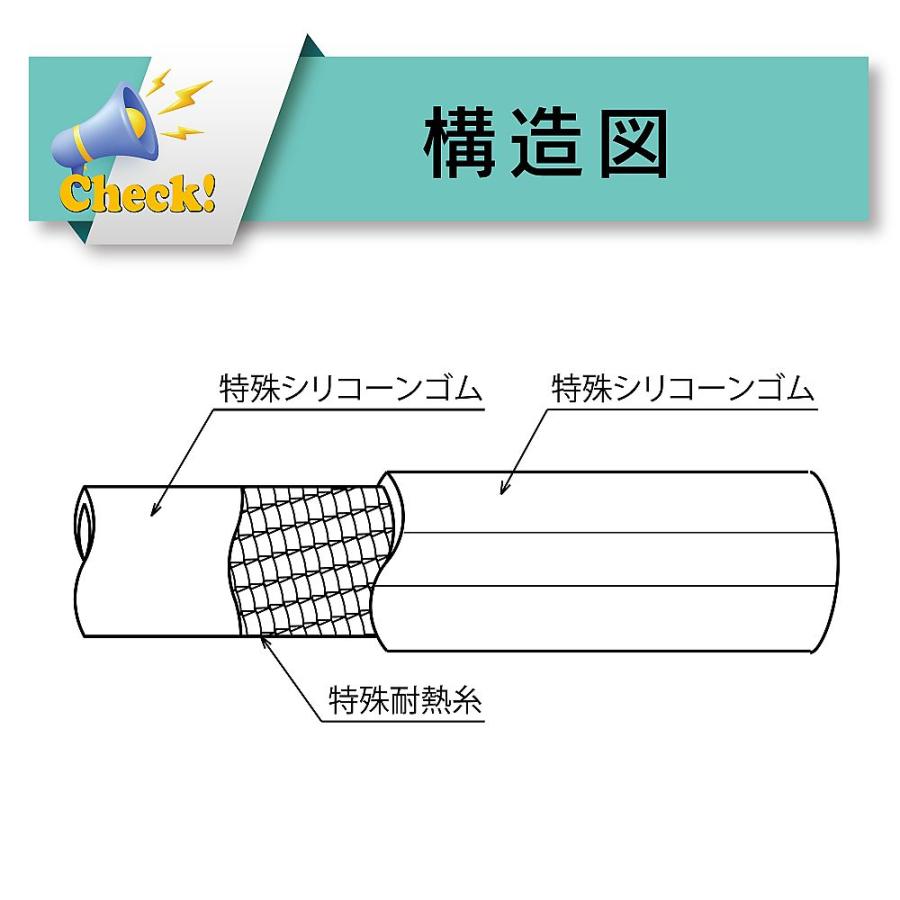 スチーム・高温水用耐熱耐圧ホース トヨシリコーンスチームホース 内径9.5mm×外径16mm 長さ10m (65-0866-99) : A1ショップ 土日・祝日・夏季・年末年始休業 - 通販 ...