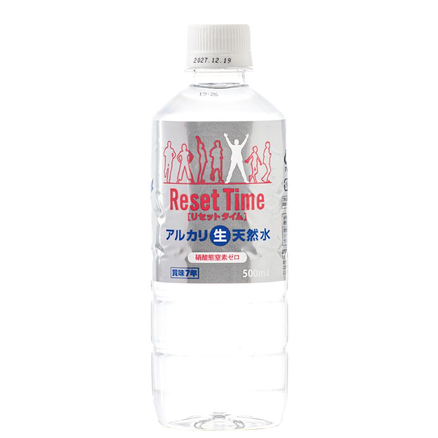 7年保存リセットタイム 500mL×48本 ケイ・エフ・ジー (65-1843-04) : 65-1843-04 : A1 ショップ 休業日土日・祝日 - 通販 - Yahoo!ショッピング