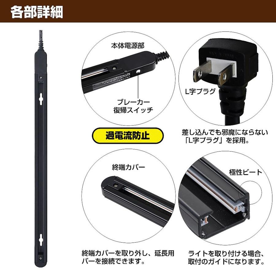 ELPA ライティングバー 0.5m ブラック LRC-050C BK (65-1861-91) : A1 ショップ 休業日土日・祝日 - 通販 - Yahoo!ショッピング