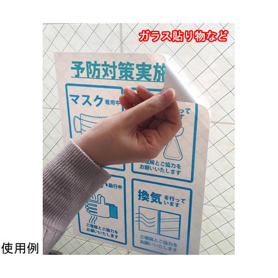 レーザープリンター専用耐水紙 エヴァタックLBP A4 白光沢 10枚入り NALOT (65-1862-13) : A1 ショップ 休業日土日・祝日 - 通販 - Yahoo!ショッピング