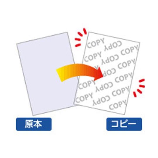 A4/ 厚口コピー偽造防止用紙 20枚 EA759XD-133 (65-2181-81) : A1ショップ 土日・祝日・夏季・年末年始休業 - 通販 - Yahoo!ショッピング