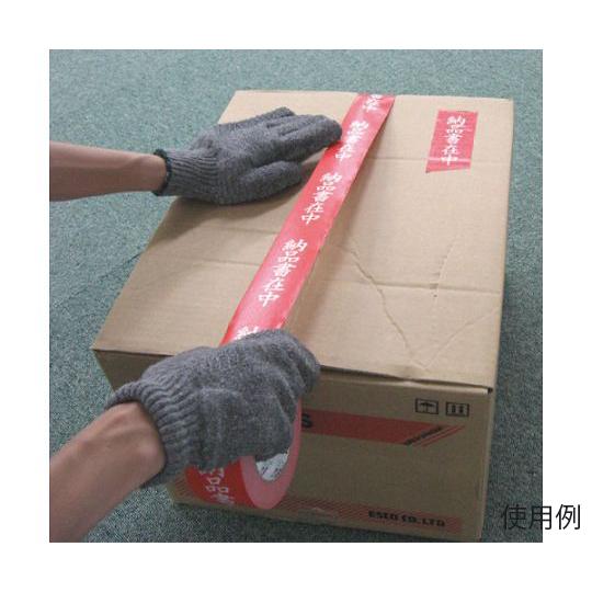 50mmx50m 表示テープ 取扱注意 EA944PF-21A (65-2261-08) : A1 ショップ 休業日土日・祝日 - 通販 - Yahoo!ショッピング