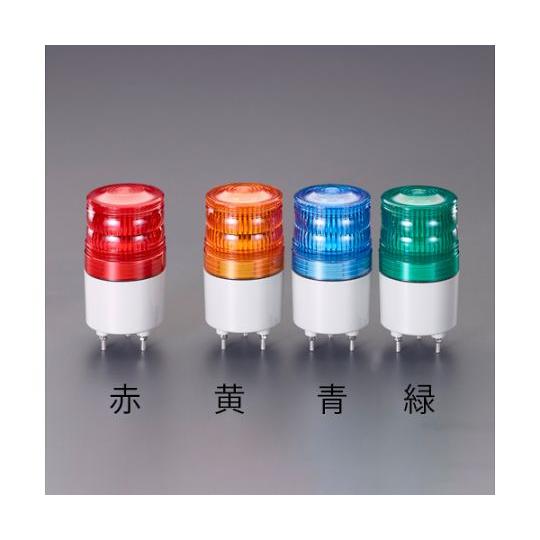 AC100〜200V LED回転灯 黄 EA983FS-167 (65-2308-09) : A1ショップ 土日・祝日・夏季・年末年始休業 - 通販 - Yahoo!ショッピング