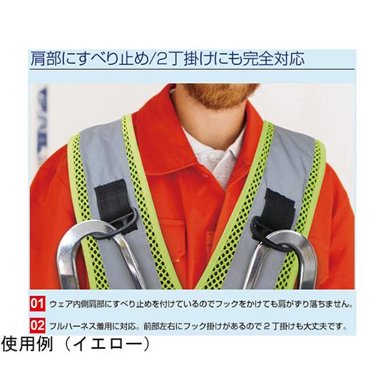 フルハーネス対応反射ベスト カラビナ付き 肩のすべり止め付き オレンジ フリーサイズ ブレイン BR-870 (65-3656-41) : 65-3656-41 : A1 ショップ 休業日土日 ...