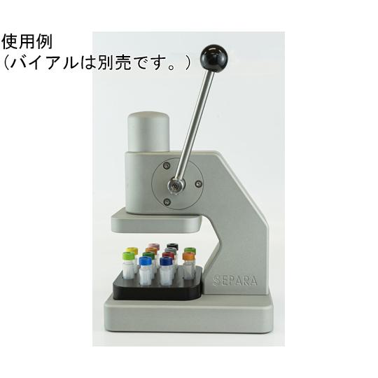 SEPARAプレス機 GVS SEPARATOGGLER120 (65-3697-03) : A1ショップ 土日・祝日・夏季・年末年始休業 - 通販 - Yahoo!ショッピング