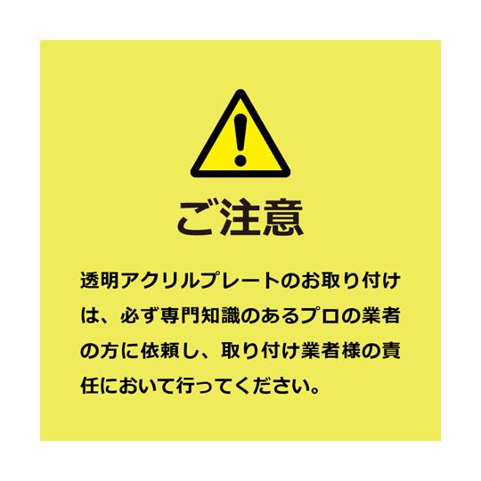 アクリルプレート 公衆喫煙所 KALBAS KAK3136 (65-3699-88) : A1ショップ 土日・祝日・夏季・年末年始休業 - 通販 - Yahoo!ショッピング