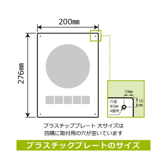 プレート 手を触れないで 2枚入 KALBAS KTK1083 (65-3710-97) : 65-3710-97 : A1 ショップ 休業日土日・祝日 - 通販 - Yahoo!ショッピング