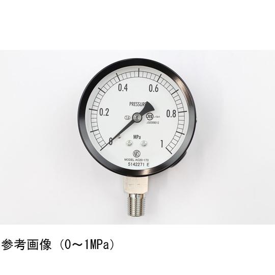 長野計器 普通形圧力計 Φ75 立形A枠 -0.1〜1MPa AC20-173 (65-4278-01) : A1 ショップ 休業日土日・祝日 - 通販 - Yahoo!ショッピング