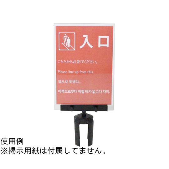 ベルトパーテーション用標示板 BLHN カードケースサイズ B5 大和産業 BLHN-B5 (65-5703-81) : 65-5703-81 : A1 ショップ 休業日土日・祝日 - 通販 ...