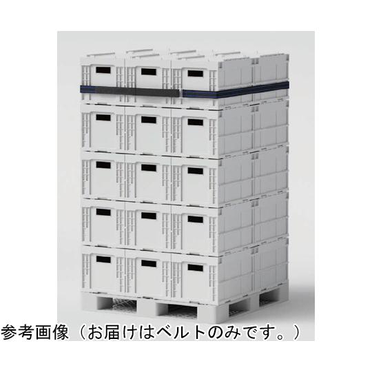 エコベルトHB-M 50mm×4.7m 対応外周385〜455cm 10枚 エコシステム HB-M-10mai (65-6413-01) : A1 ショップ 休業日土日・祝日 - 通販 ...