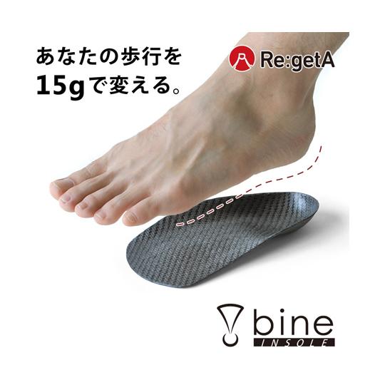 リゲッタ バインインソール ハーフインソール M bi-001 (65-8292-27) :65-8292-27:A1 ショップ 休業日土日・祝日 - 通販 - Yahoo!ショッピング