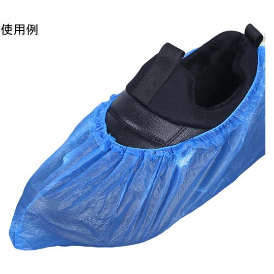 防水使い捨てシューズカバー 青 100枚入 セーフラン安全用品 J2497-BL (65-8884-76) : A1ショップ 土日・祝日・夏季・年末年始休業 - 通販 - Yahoo!ショッピング