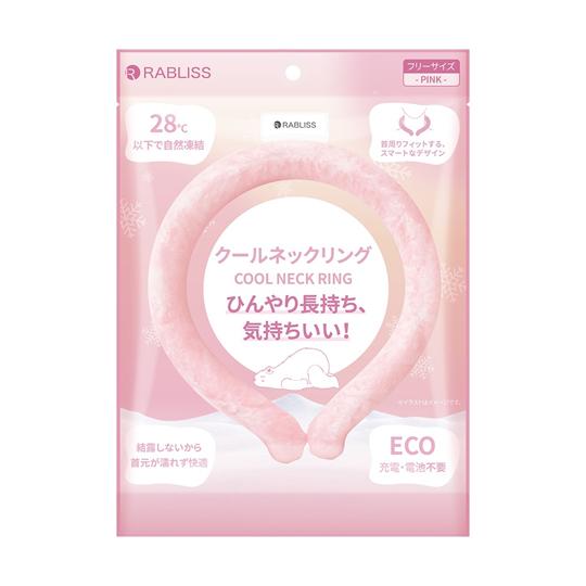 RABLISS クールネックリング ピンク KO280 (65-8888-51) : A1ショップ 土日・祝日・夏季・年末年始休業 - 通販 ...
