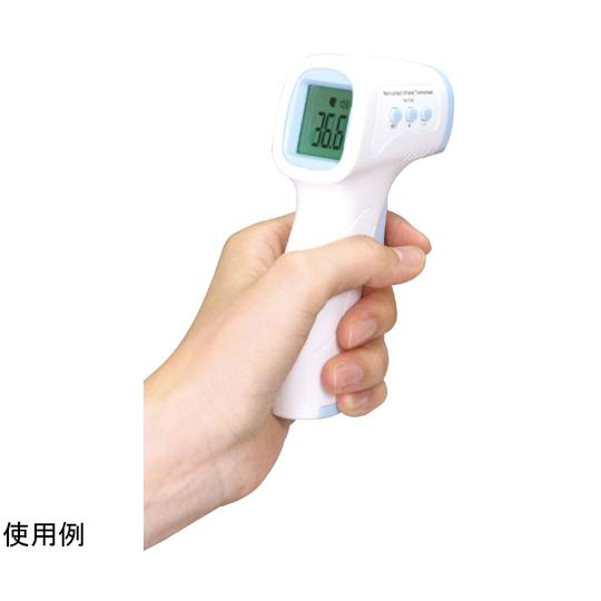 アーテック 非接触温度計 51161 (65-9026-03) : A1 ショップ 休業日土日・祝日 - 通販 - Yahoo!ショッピング