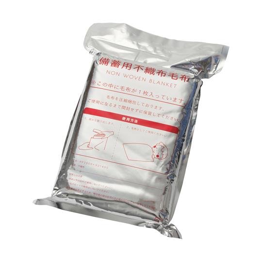 備蓄用不織布毛布 もしもうふ アクシス 52220 (65-9026-10) : A1 ショップ 休業日土日・祝日 - 通販 - Yahoo!ショッピング