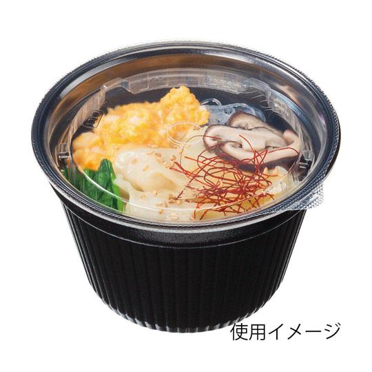 エフピコ 食品容器 MFPドリスカップ 129-540 黒W 30個入 4468660 (65-9110-98) : A1 ショップ 休業日土日・祝日 - 通販 - Yahoo!ショッピング