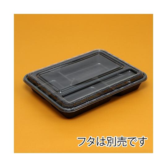 シーピー化成 弁当容器 BS弁当 本体 84-5 黒 50枚入 4406657 (65-9111-68) : A1 ショップ 休業日土日・祝日 - 通販 - Yahoo!ショッピング