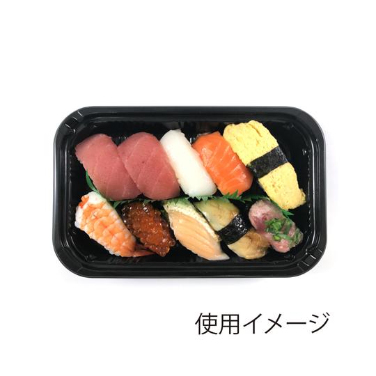 弁当容器 本体 CZ-7 BS黒 50枚入 シーピー化成 4406716 (65-9112-32) : 65-9112-32 : A1 ショップ 休業日土日・祝日 - 通販 - Yahoo ...