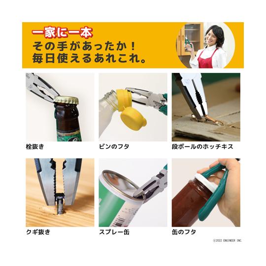 ネジザウルスGTV エンジニア ENGINEER PZ-77 (65-9685-35) : 65-9685-35 : A1 ショップ 休業日土日・祝日 - 通販 - Yahoo!ショッピング