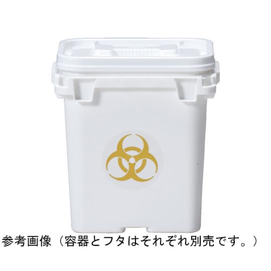医療用廃棄物容器 ミッペール #6用EPDMパッキン付フタ 10個入 サンコー 三甲 67818800WT00 (67-2196-65) : 67-2196-65 : A1 ショップ 休業日土 ...