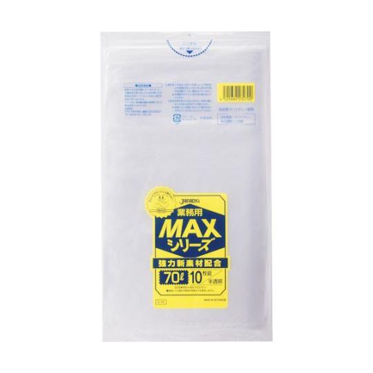 業務用MAX 70L半透明10枚0.015 ジャパックス S-70 (67-2213-37) : 67-2213-37 : A1 ショップ 休業日土日・祝日 - 通販 - Yahoo!ショッピング
