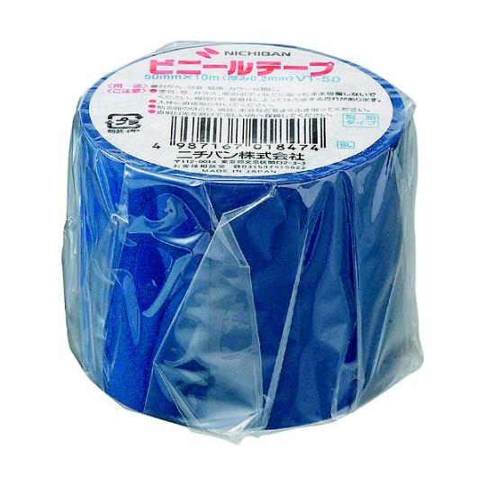 ビニールテープ VT-50 青 50mmX10m ニチバン VT-504 (67-2322-20) : A1ショップ 土日・祝日・夏季・年末年始休業 - 通販 - Yahoo!ショッピング