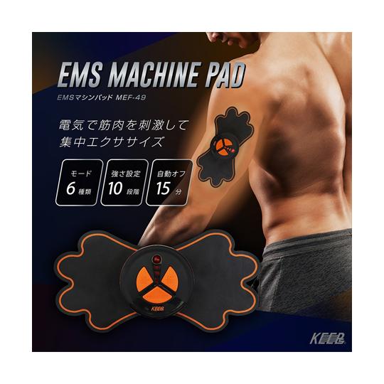 EMSマシンパッド 約W170×D20×H85mm macros MEF-49 (67-3074-02) : 67-3074-02 : A1 ショップ 休業日土日・祝日 - 通販 ...