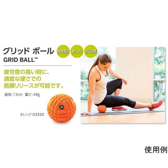 GRIDボール TRIGGERPOINT 3332 (67-3090-91) : 67-3090-91 : A1 ショップ 休業日土日・祝日 - 通販 - Yahoo!ショッピング