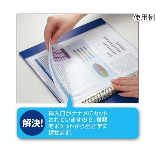 カウネット クリヤーブックリフィル A4書類確認ポケット 50枚 4151-6232 (67-4736-85) : A1 ショップ 休業日土日・祝日 - 通販 - Yahoo!ショッピング