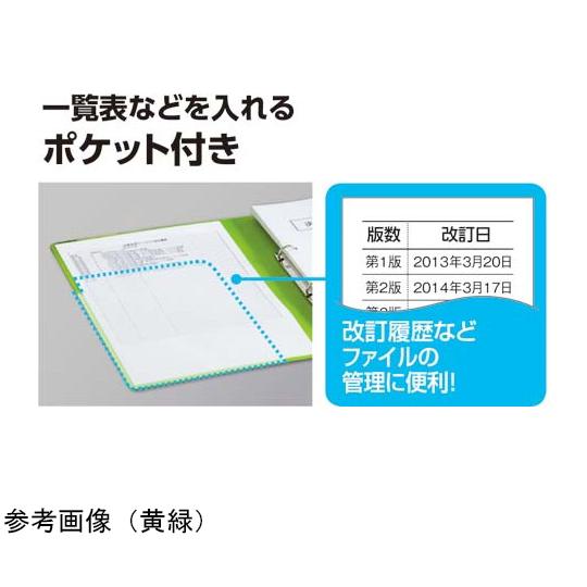 カウネット マニュアルリングF 背幅32mm A4縦 白 4228-0385 (67-4737-30) : A1 ショップ 休業日土日・祝日 - 通販 - Yahoo!ショッピング