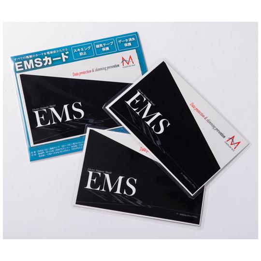 スキミング防止＆磁気データ保護用 EMSカード 通帳・パスポート用 2枚組 メディカル・エイド EMSCARD-B01-02 (67-4808-96) : 67-4808-96 : A1 ...