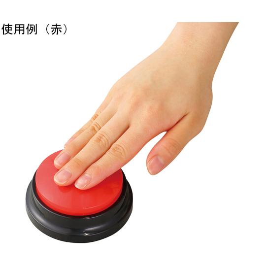 アーテック RECプッシュ 青 75222 (67-4931-09) : A1ショップ 土日・祝日・夏季・年末年始休業 - 通販 - Yahoo!ショッピング