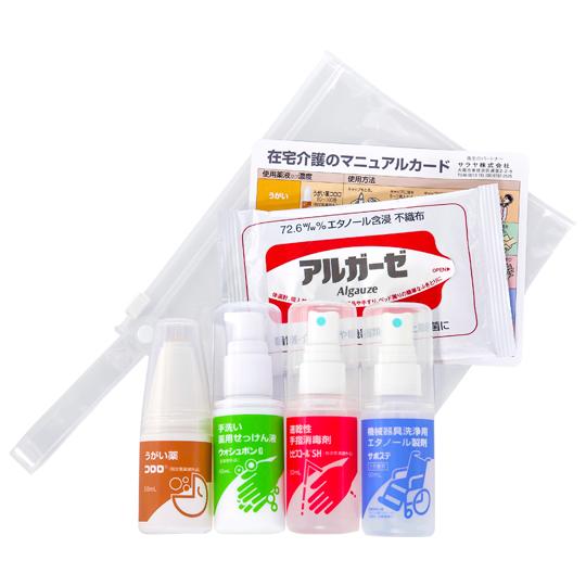 介護衛生セット 20個入 サラヤ 42404 (67-5201-45) : A1 ショップ 休業日土日・祝日 - 通販 - Yahoo!ショッピング