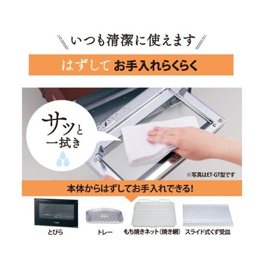 象印 AC100V/1300W オーブントースター EA763AL-21A (67-5288-03) : A1 ショップ 休業日土日・祝日 - 通販 - Yahoo!ショッピング