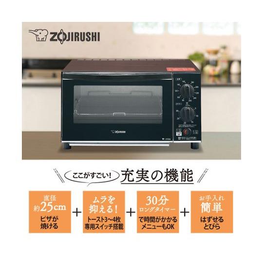 象印 AC100V/1300W オーブントースター EA763AL-21A (67-5288-03) : A1ショップ 土日・祝日・夏季・年末年始休業 - 通販 - Yahoo!ショッピング