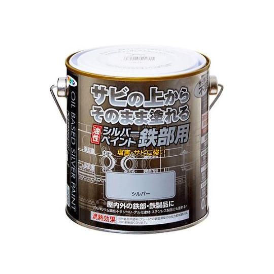 0.7L [油性]錆止め塗料 シルバー EA942CG-141 (67-5303-67) : 67-5303-67 : A1 ショップ 休業日土日・祝日 - 通販 - Yahoo!ショッピング