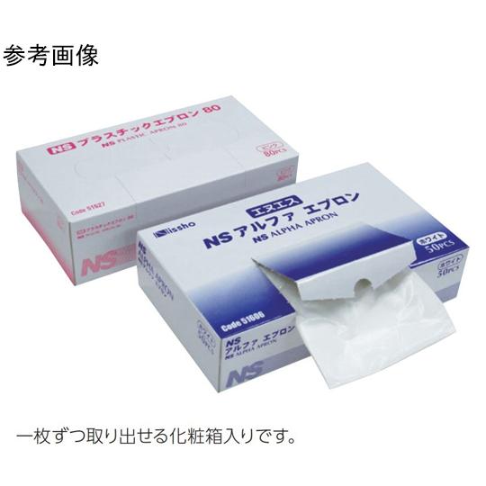 プラスチックエプロン80 ブルー 1セット 80枚×12箱入 日昭産業 51628 (67-6647-20) : 67-6647-20 : A1 ショップ 休業日土日・祝日 - 通販 ...