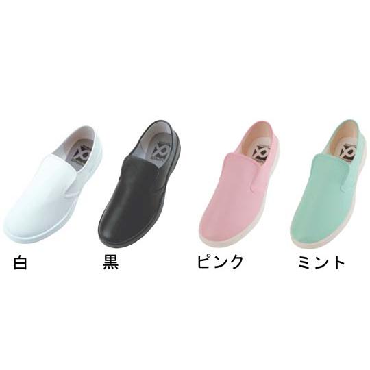 弘進 シェフメイトα7000 ミント 27.0cm 弘進ゴム (67-6903-03) : A1 ショップ 休業日土日・祝日 - 通販 - Yahoo!ショッピング