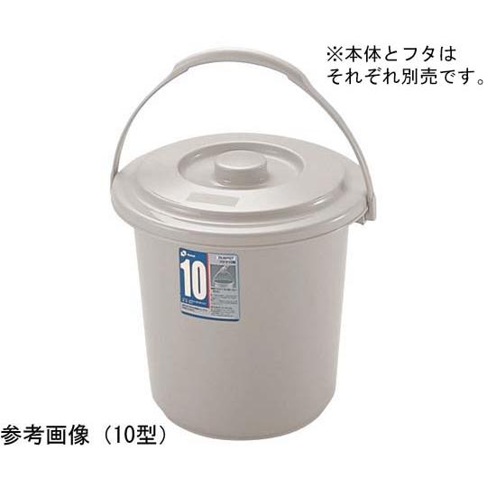リッチェル ダスポットバケツ グレー 蓋 7.8L用 8型 (67-6903-90) : A1ショップ 土日・祝日・夏季・年末年始休業 - 通販 - Yahoo!ショッピング