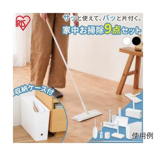 [9点組] 掃除用具セット ブラック アイリスオーヤマ EA928AB-104 (67-7211-69) : 67-7211-69 : A1 ショップ 休業日土日・祝日 - 通販 ...