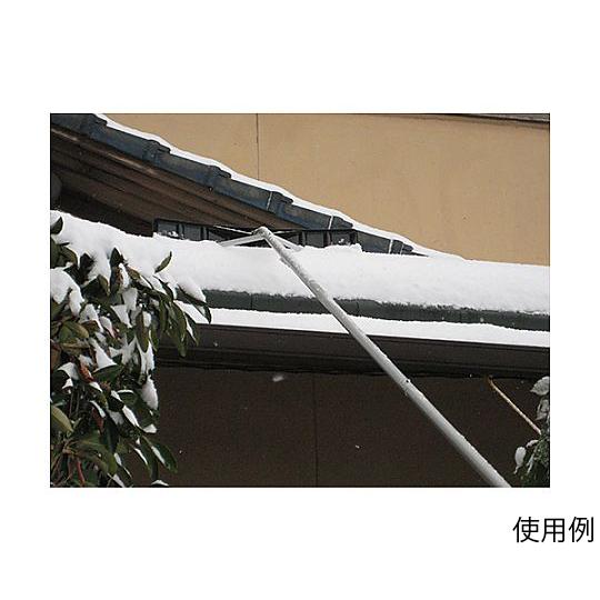 4.7m 雪落し 連結式/角度付 EA928AG-603A (67-7213-73) : A1ショップ 土日・祝日・夏季・年末年始休業 - 通販 - Yahoo!ショッピング