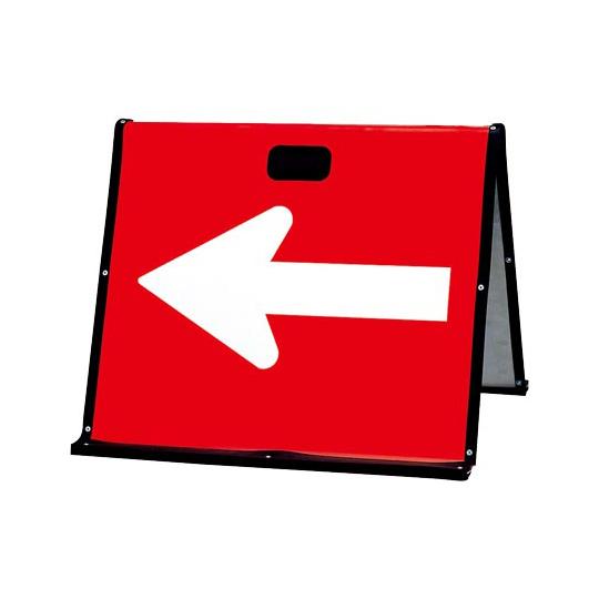 折りたたみ式小型矢印板 386-09A (67-7381-08) : A1 ショップ 休業日土日・祝日 - 通販 - Yahoo!ショッピング