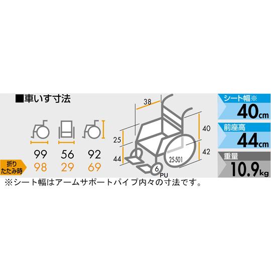 日進医療器 カルナナアルファシリーズ車いす 多機能タイプ 自走用 Aパッケージ ライトブルー KALU8αW NA-L8αW (67-8076-86) : A1 ショップ 休業日土日・祝日 ...